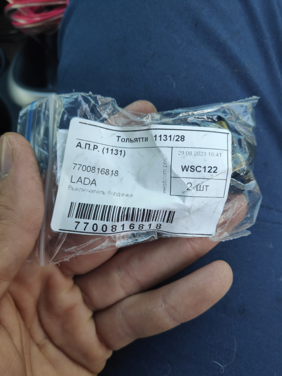 7700816818 Выключатель освещения RENAULT | Запчасти на DRIVE2