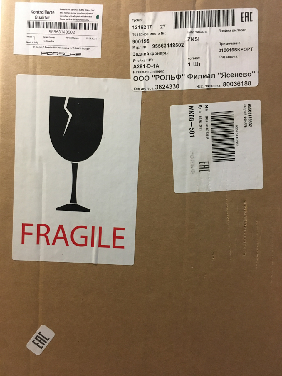 95563148502 ФОНАРЬ ЗАДНИЙ L VAG | Запчасти на DRIVE2