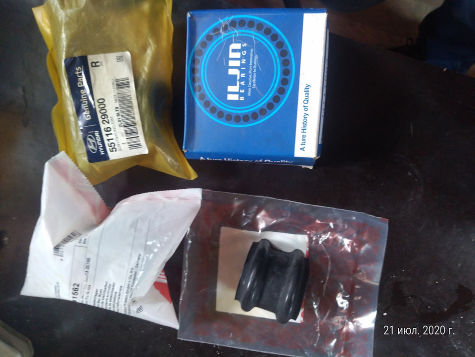 5511629000 Втулка подвески KIA HYUNDAI | Запчасти на DRIVE2