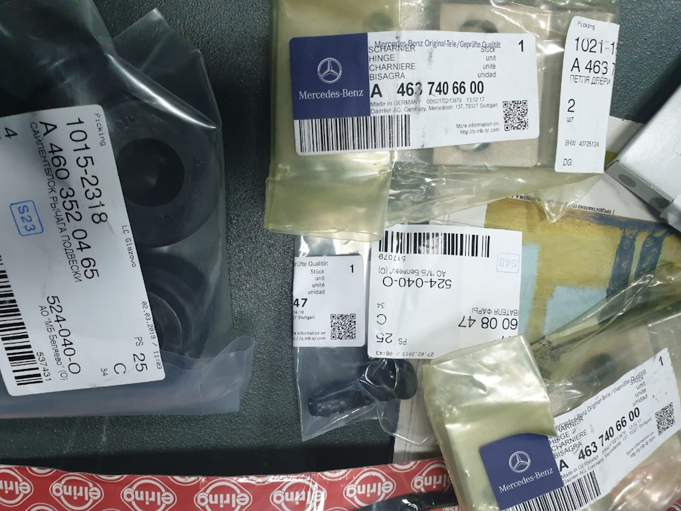 A4637406600 Mercedes | Запчасти на DRIVE2