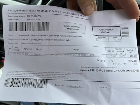 SA138 Тормозные колодки барабанные SANGSIN | Запчасти на DRIVE2