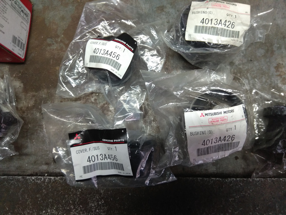 4013A426 Сайлентблок переднего рычага задний Mitsubishi | Запчасти на ...