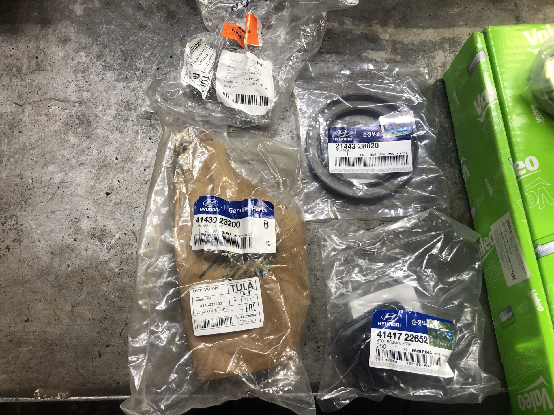 Сцепление. Замена. — KIA Ceed (2G), 1,6 л, 2012 года | визит на сервис ...