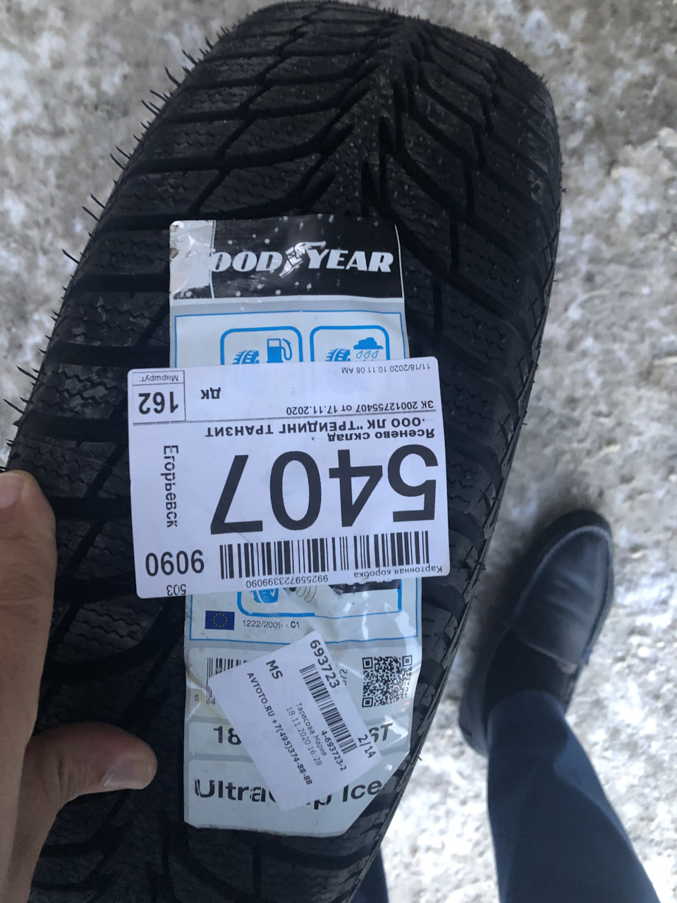 Зимние тапки — Nissan Sunny (B14), 1,6 л, 1997 года | шины | DRIVE2