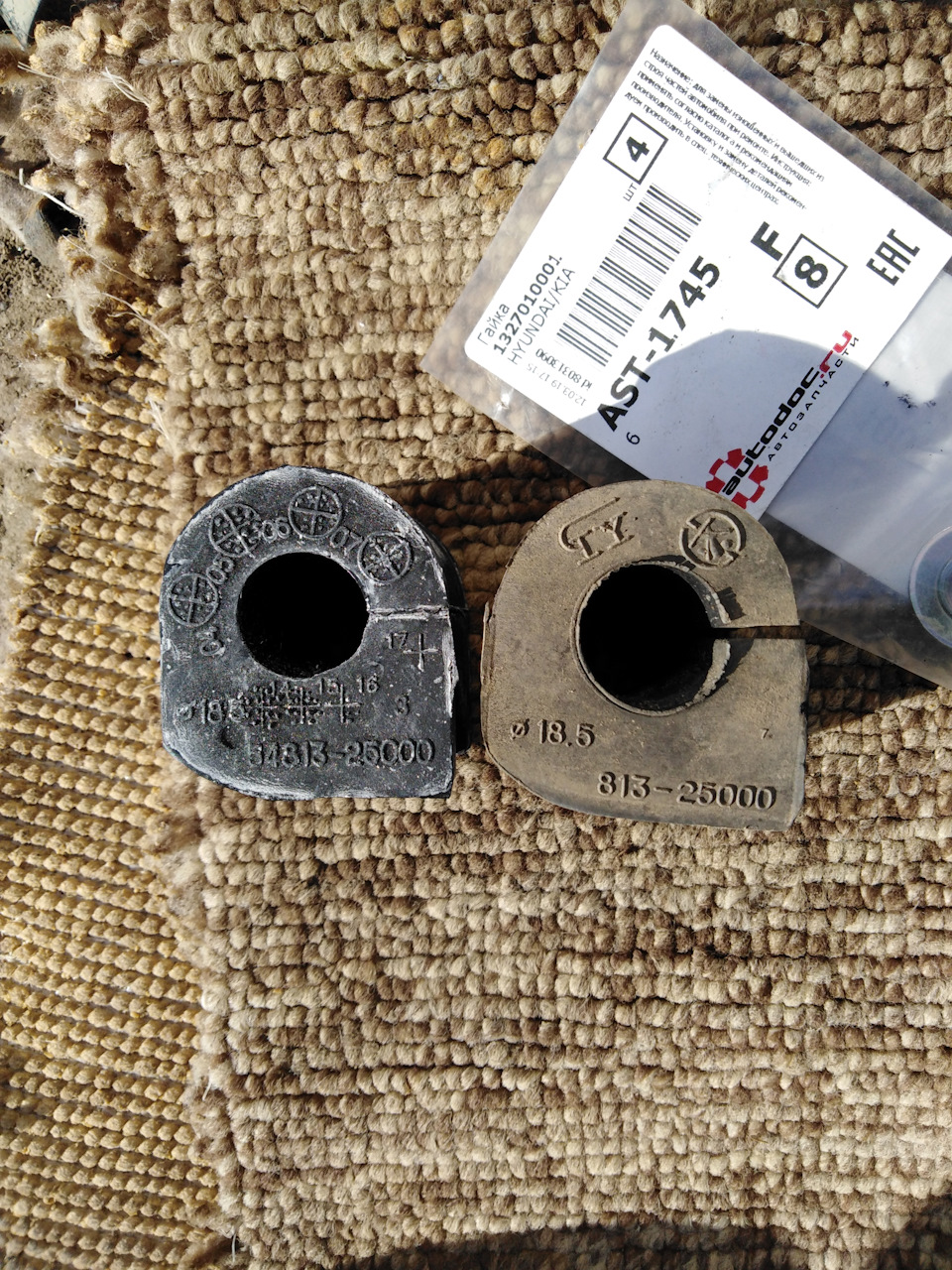 1731325000 Заглушка панели пола KIA HYUNDAI | Запчасти на DRIVE2