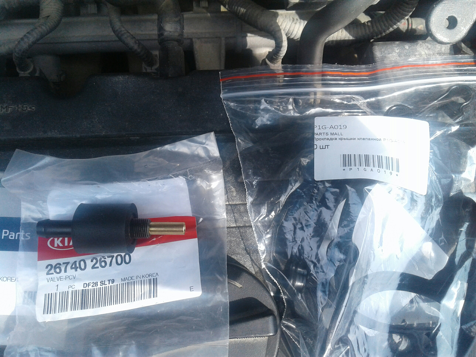 Прокладка крышки клапанов и чистка дросселя — Hyundai Getz, 1,4 л, 2009 ...