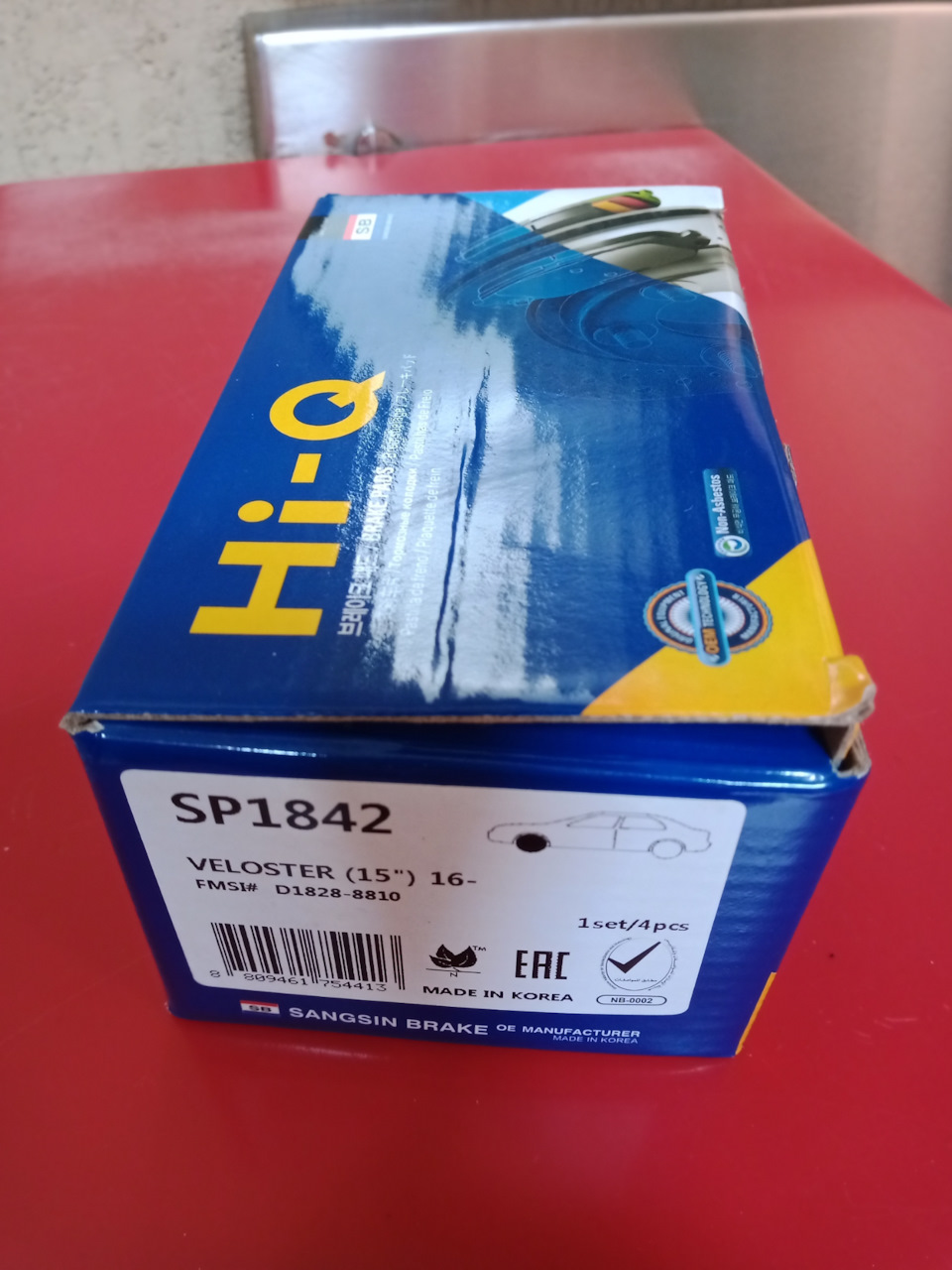 SP1842 Колодка MONROE | Запчасти на DRIVE2