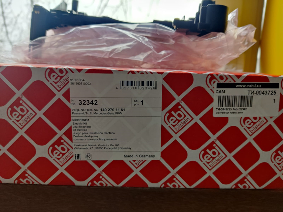 Замена платы АКПП — Mercedes-Benz E-Class (W211), 1,8 л, 2006 года ...