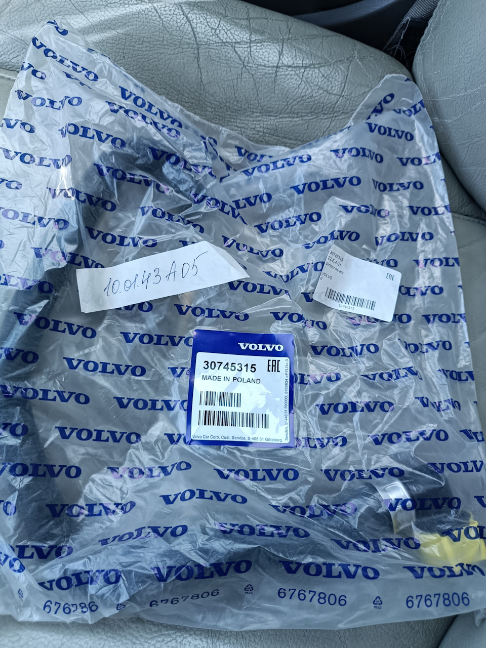 30745315 Патрубок Volvo | Запчасти на DRIVE2