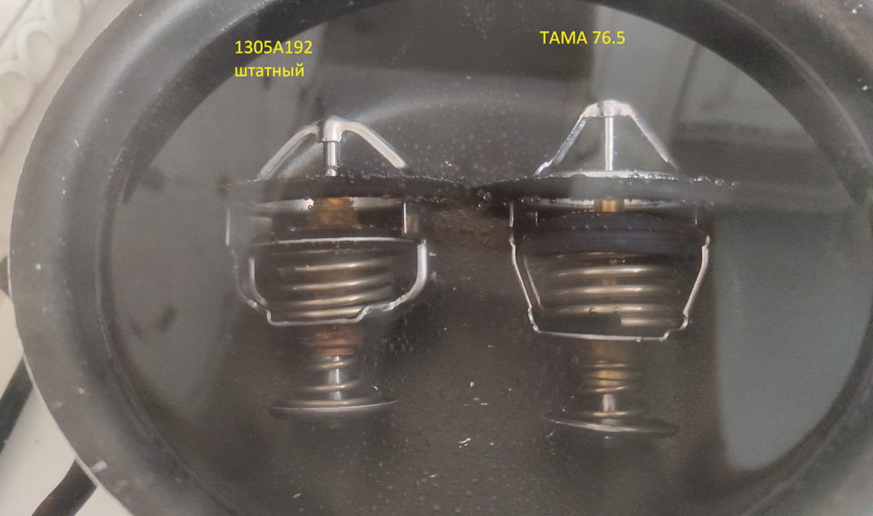 1305A192 Термостат Mitsubishi | Запчасти на DRIVE2