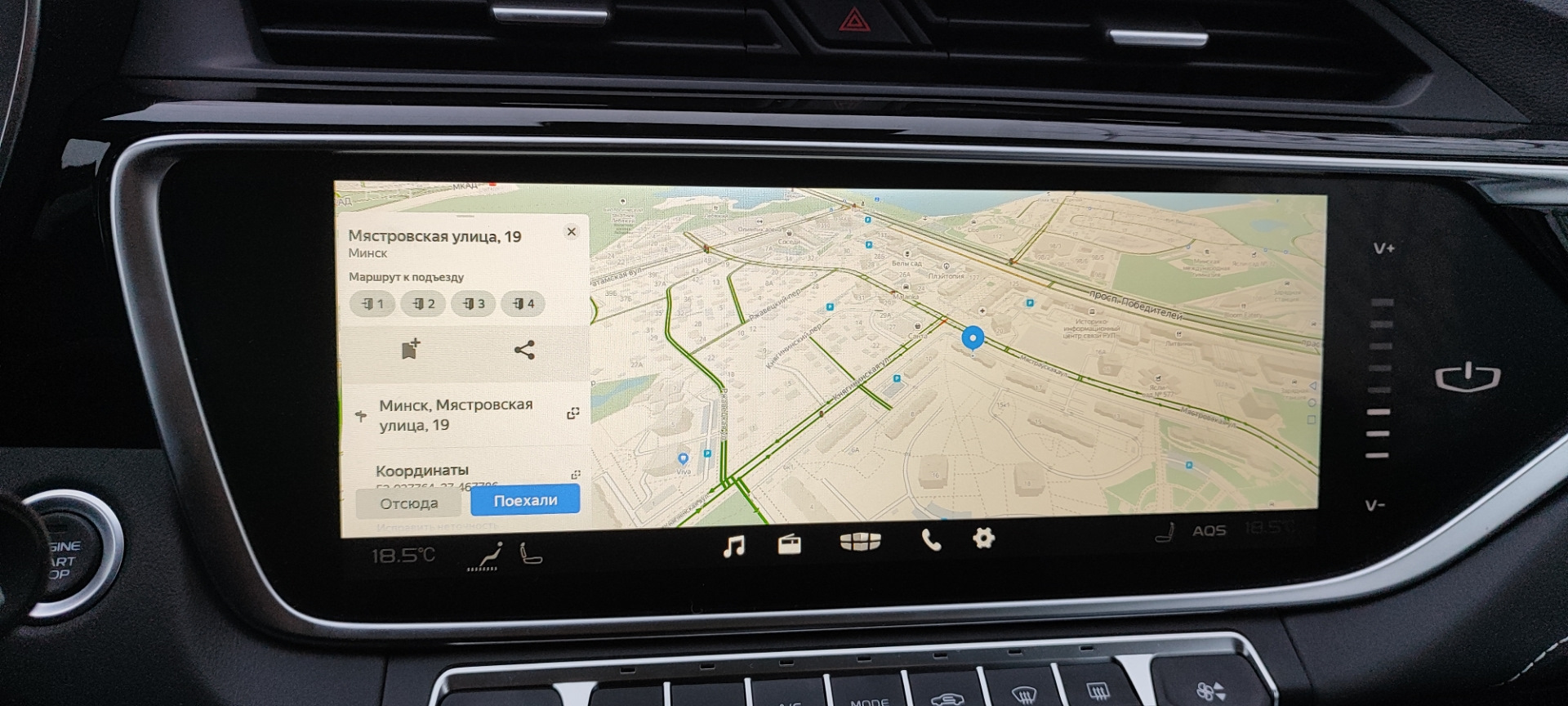 Установка навигатора и ютуба — Belgee X70, 1,5 л, 2024 года | электроника | DRIVE2