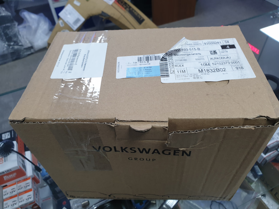 022103515B Маслоотделитель VAG | Запчасти на DRIVE2