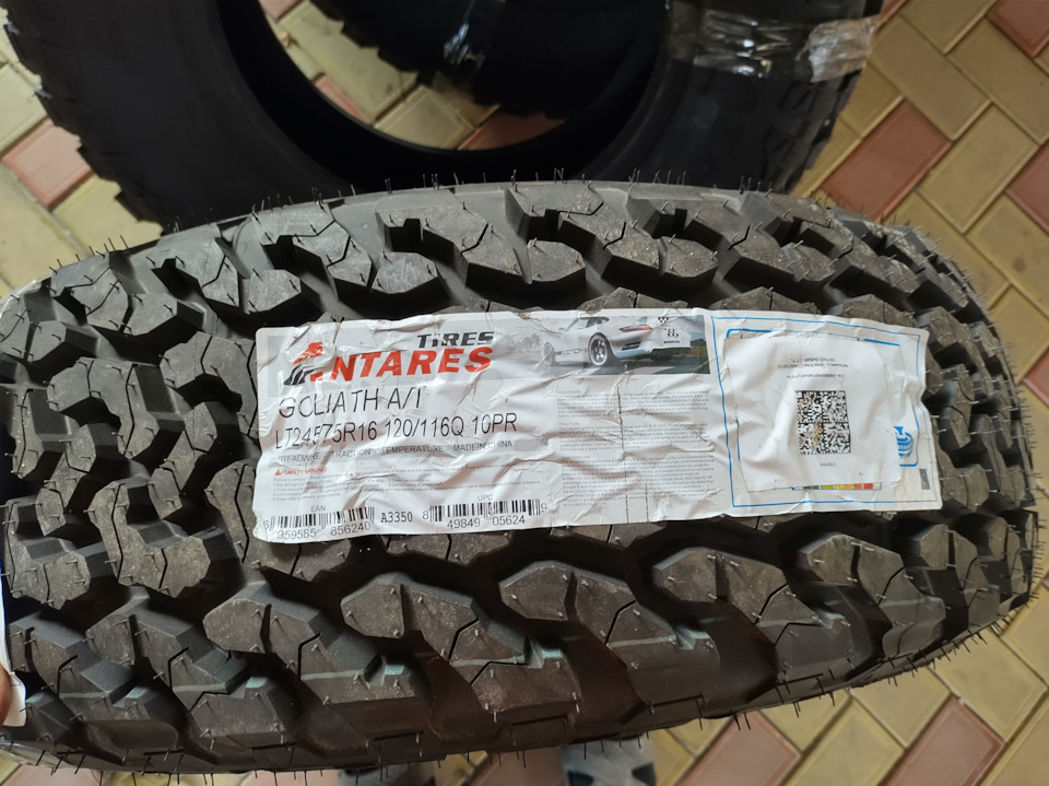 Antares tires Goliath A/T | Шины на DRIVE2