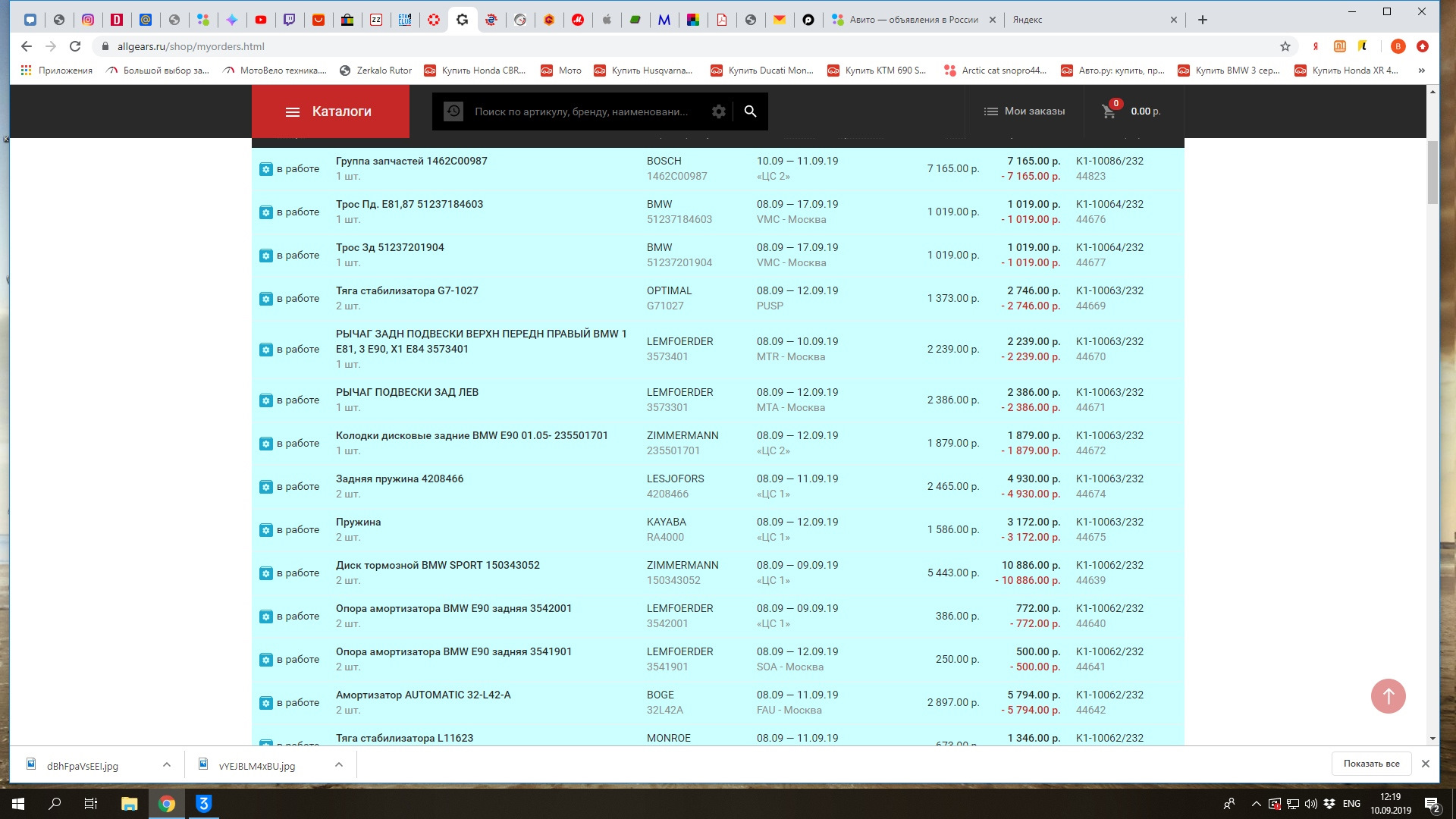 Подвеска… — BMW 1 series Convertible (E88), 3 л, 2009 года | плановое ...