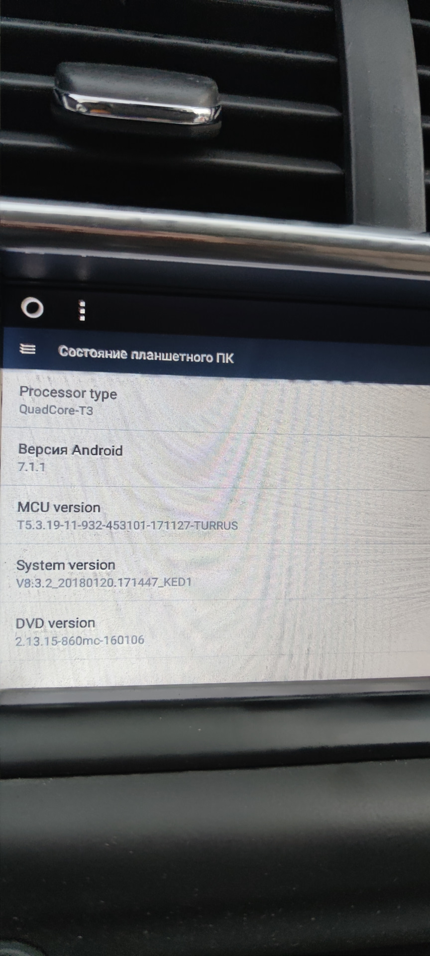 1911932 Втулка стабилизатора DAF | Запчасти на DRIVE2