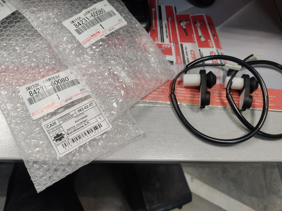 Концевики задних дверей OEM 84231-60080 — Toyota Cresta (80), 2 л, 1988 ...