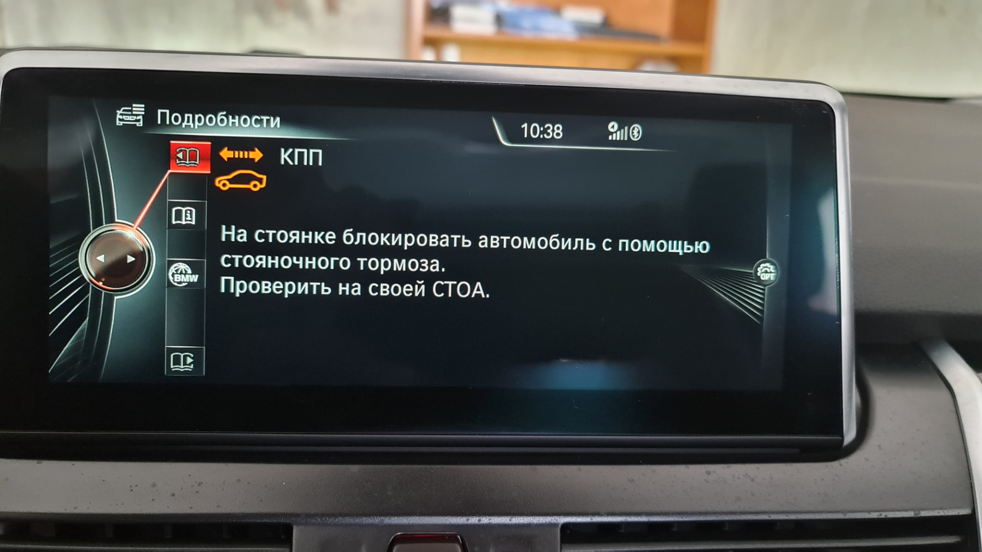 Немецкая стабильность — BMW 2 series Active Tourer (F45), 2,2 л, 2017 года | поломка | DRIVE2