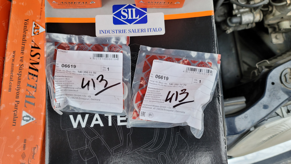 A1403501170 Ремкомплект рычага подвески Mercedes | Запчасти на DRIVE2