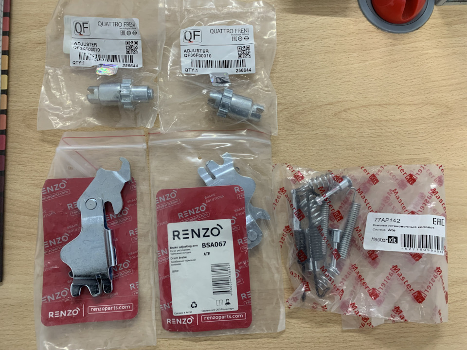 Дооснащение колодками ручника — BMW X5 (E53), 3 л, 2004 года | визит на ...