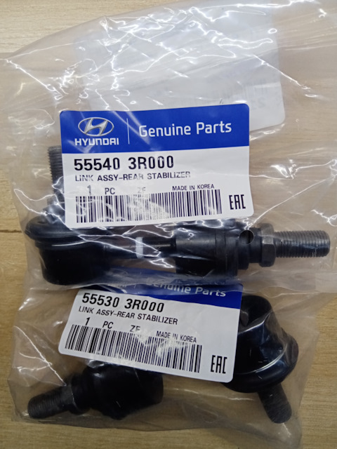 555303R000 Стойка стабилизатора KIA HYUNDAI | Запчасти на DRIVE2