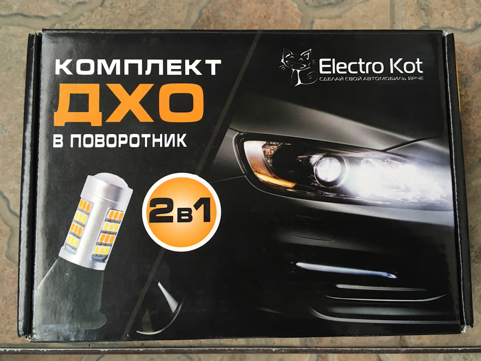 Доработка света заднего хода — Lada Гранта (1G), 1,6 л, 2014 года ...