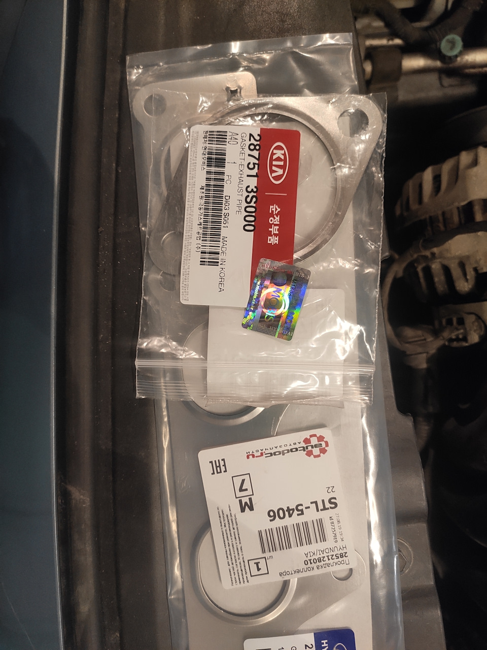 285212B010 Прокладка выпускного коллектора KIA HYUNDAI | Запчасти на DRIVE2