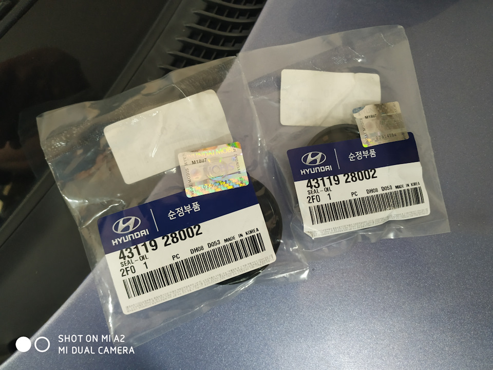 4311928002 Сальник привода колеса KIA HYUNDAI | Запчасти на DRIVE2