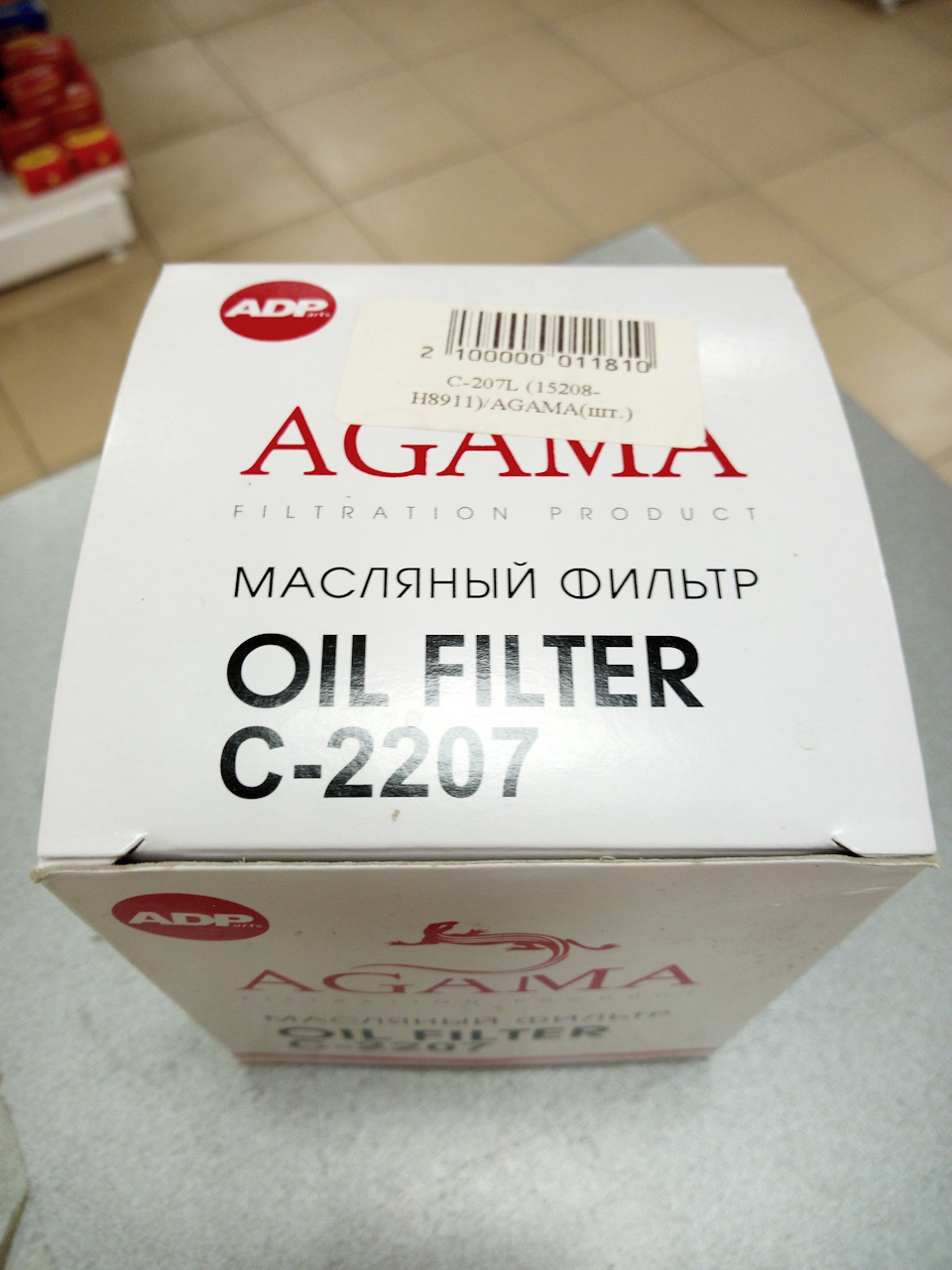 #333.Фильтр масляный -AY100-NS007- ''Agama'' C-2207 — DRIVE2