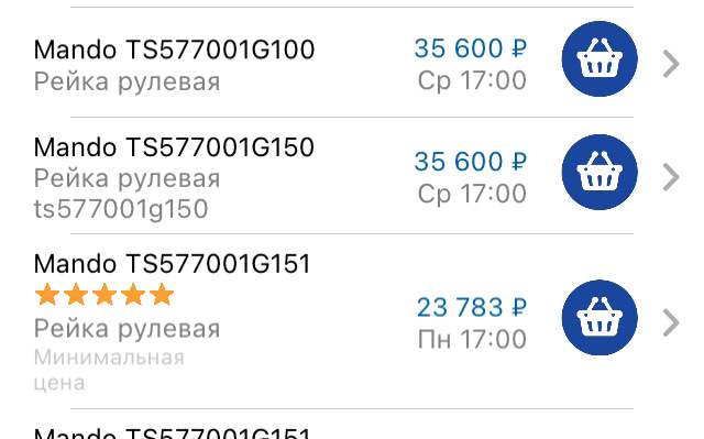 TS577001G151 Рейка рулевая MANDO | Запчасти на DRIVE2