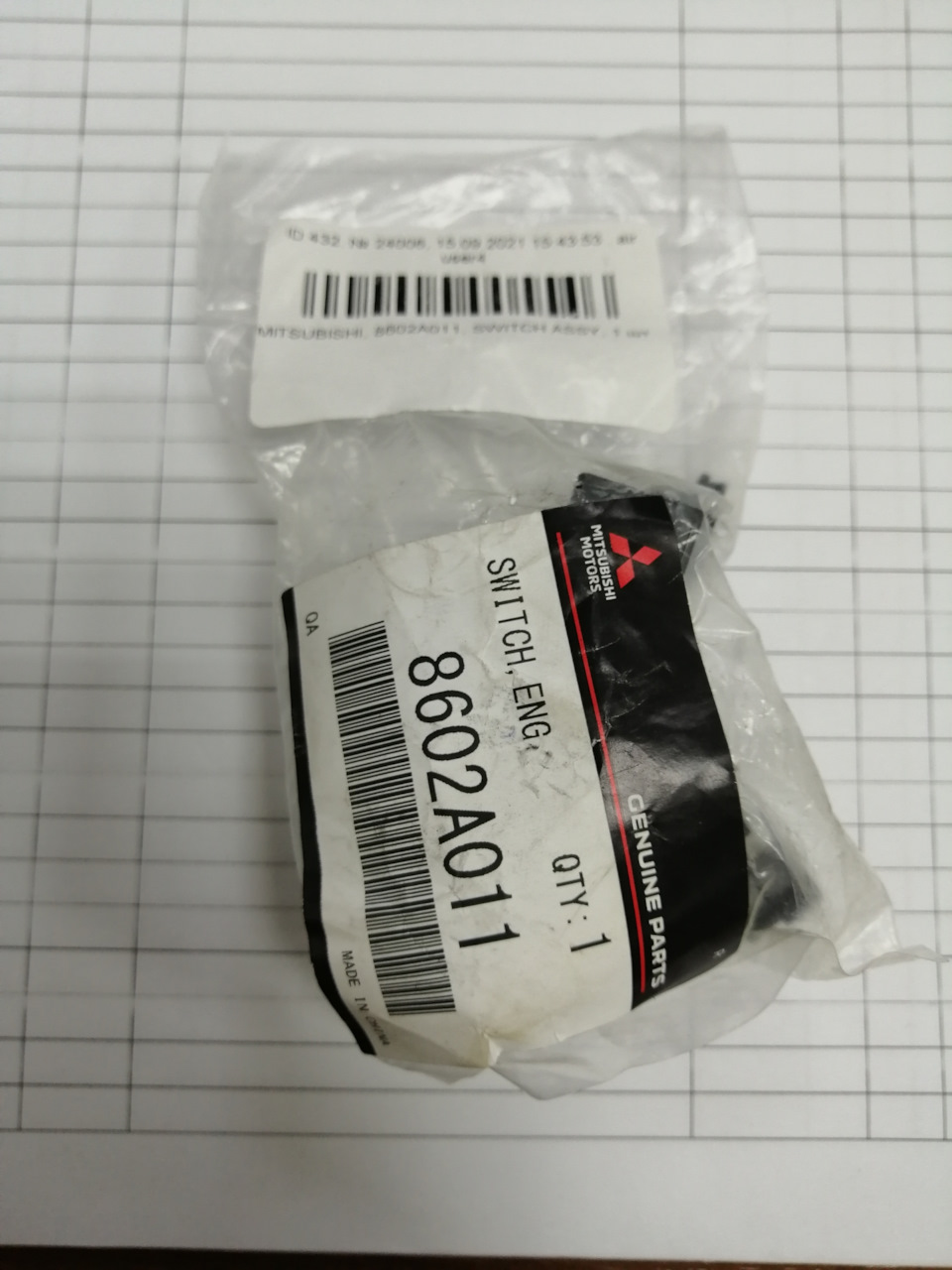 8602A011 Замок зажигания Mitsubishi | Запчасти на DRIVE2