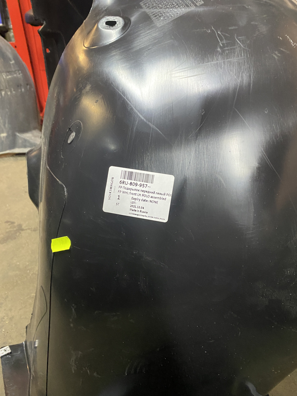 6RU809957 подкрылок VAG | Запчасти на DRIVE2