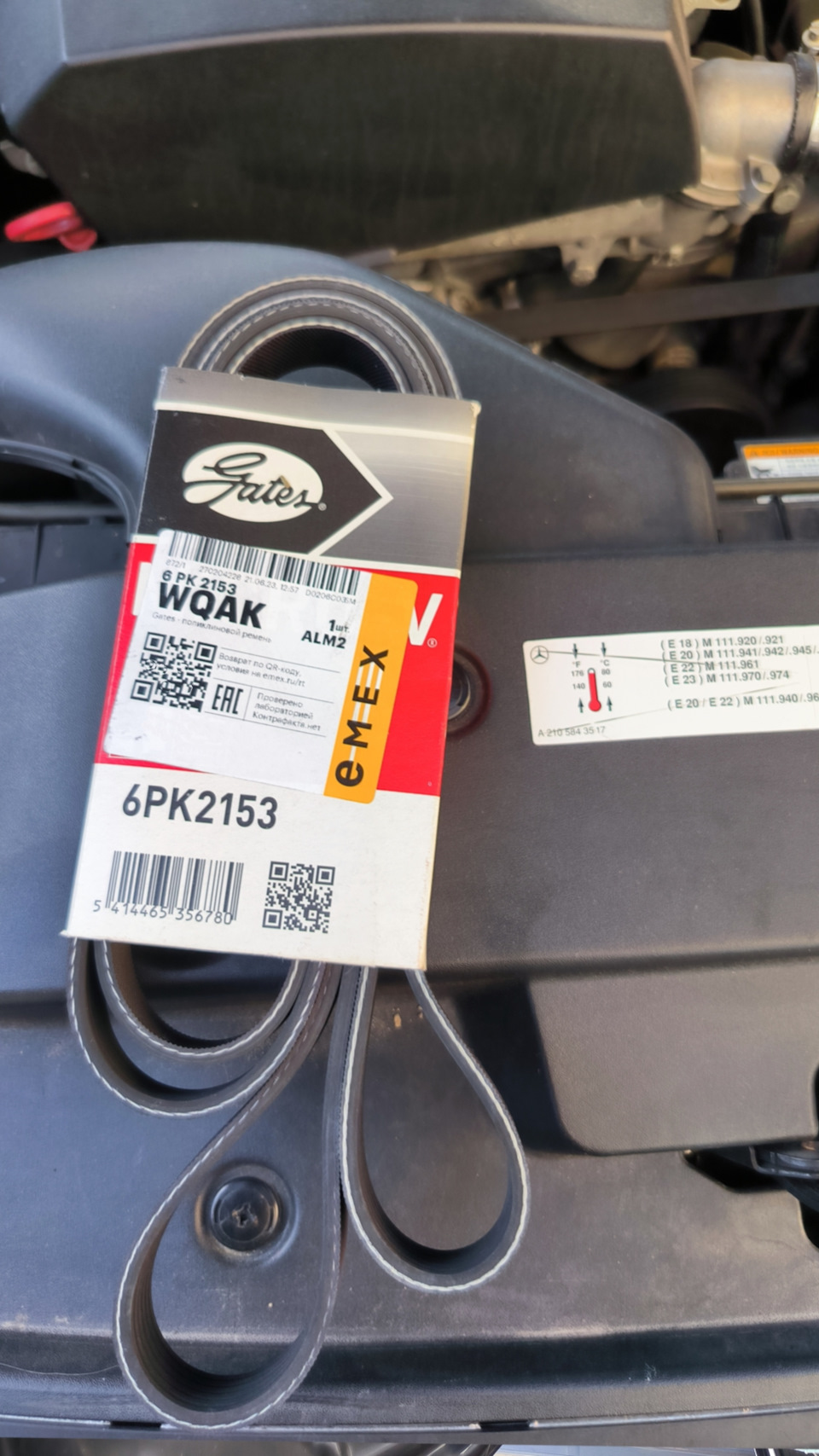 Плановое ТО 2023+Шумоизоляция капота — SsangYong Actyon (1G), 2,3 л ...