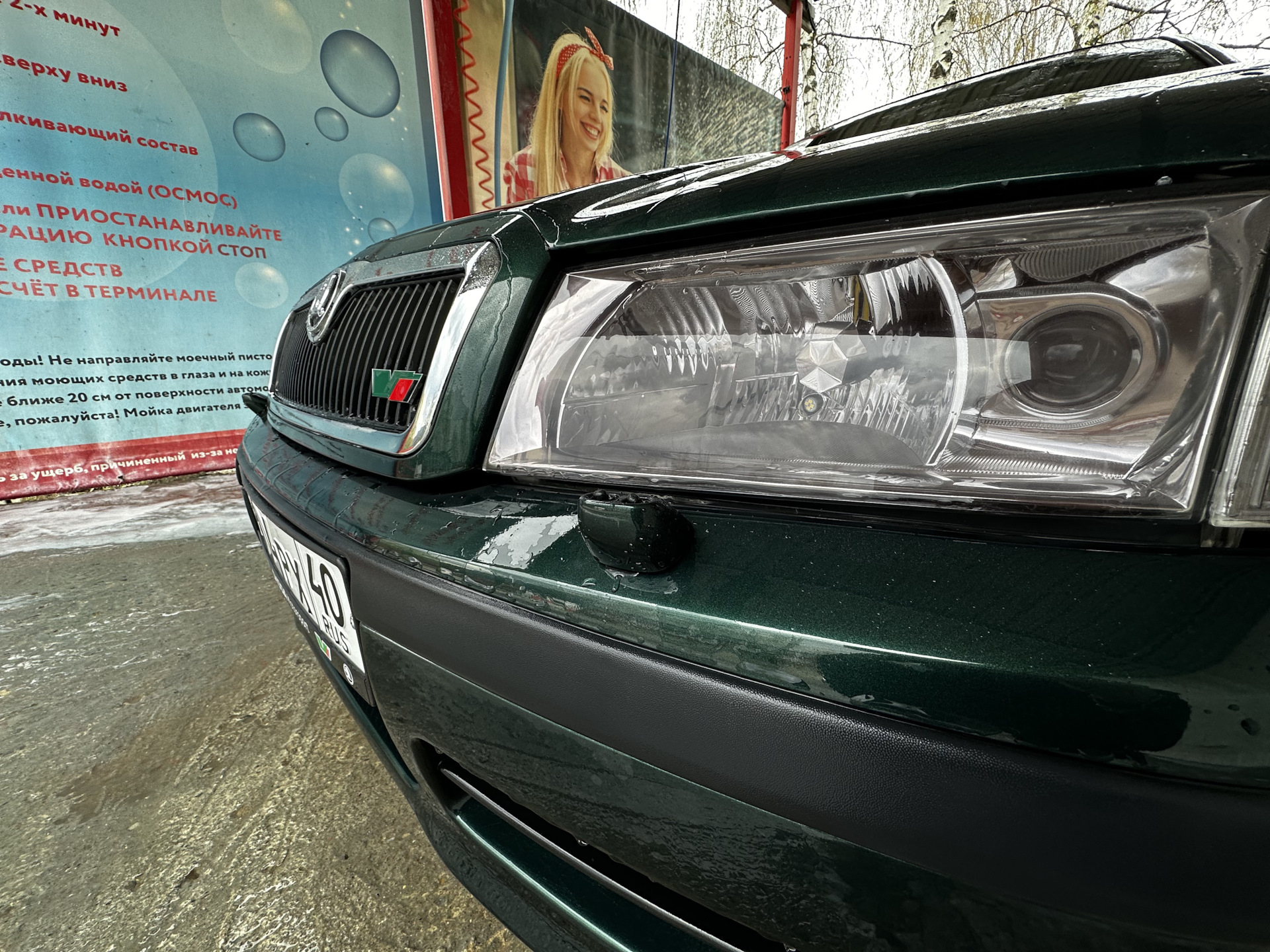Омыватели фар. Часть 2 — Skoda Octavia A4 Mk1, 1,8 л, 2000 года ...
