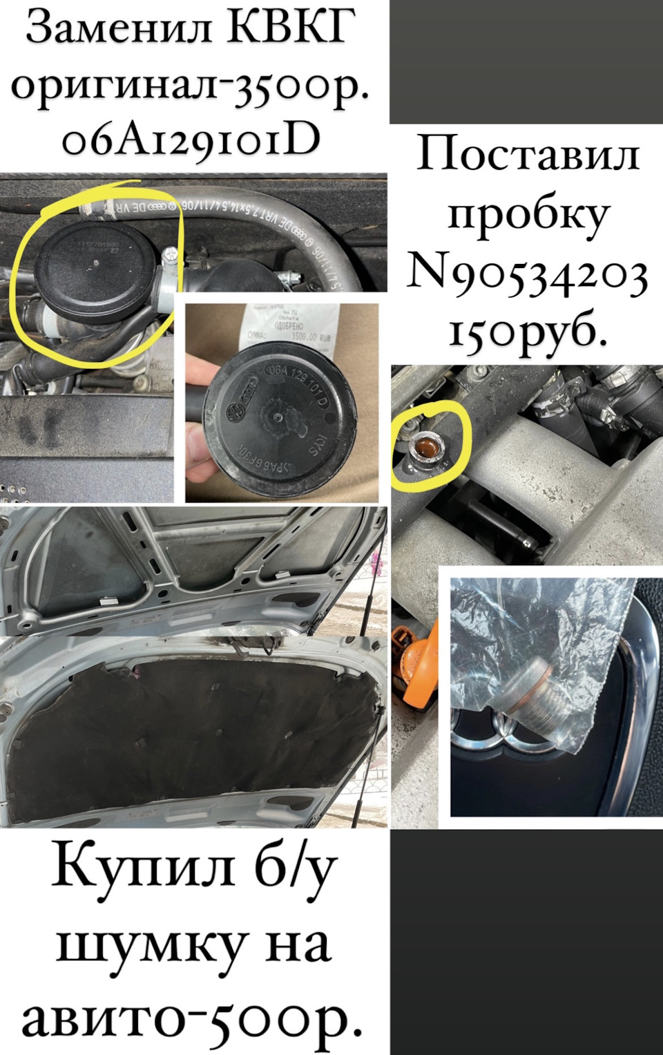 N90534203 Пробка резьбовая с уплотнительным кольцом VAG | Запчасти на ...