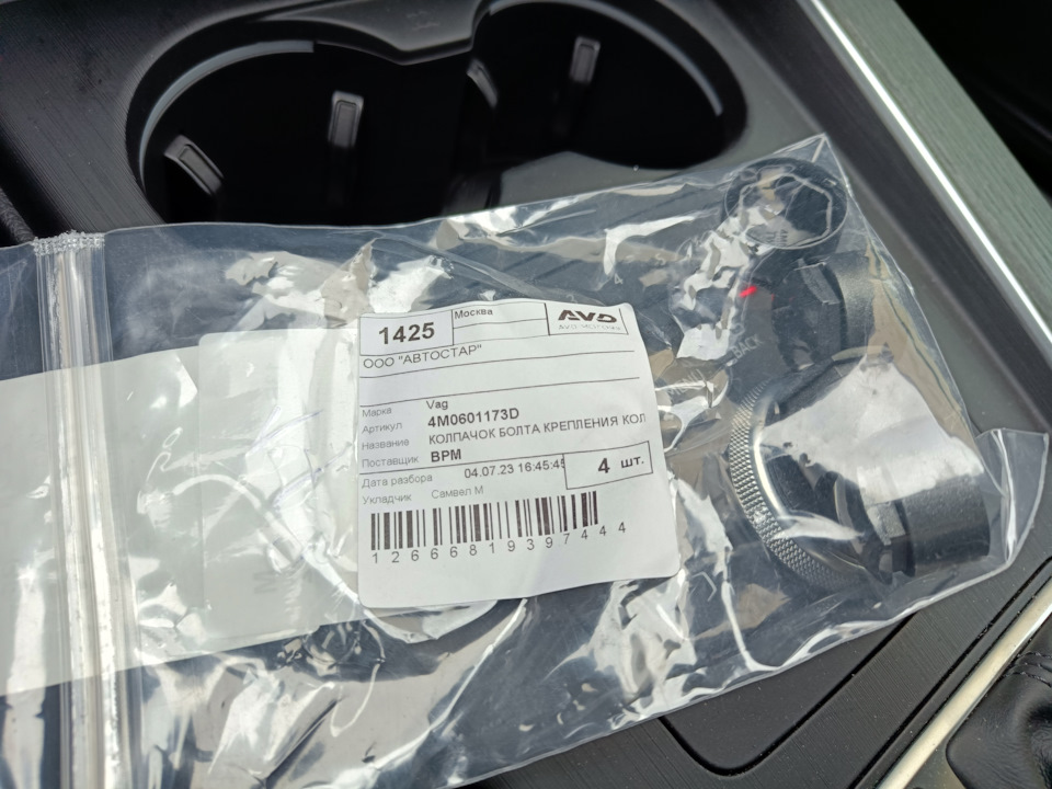 Плюшки-ништячки свистелки-перделки — Audi A4 (B9), 1,4 л, 2018 года ...