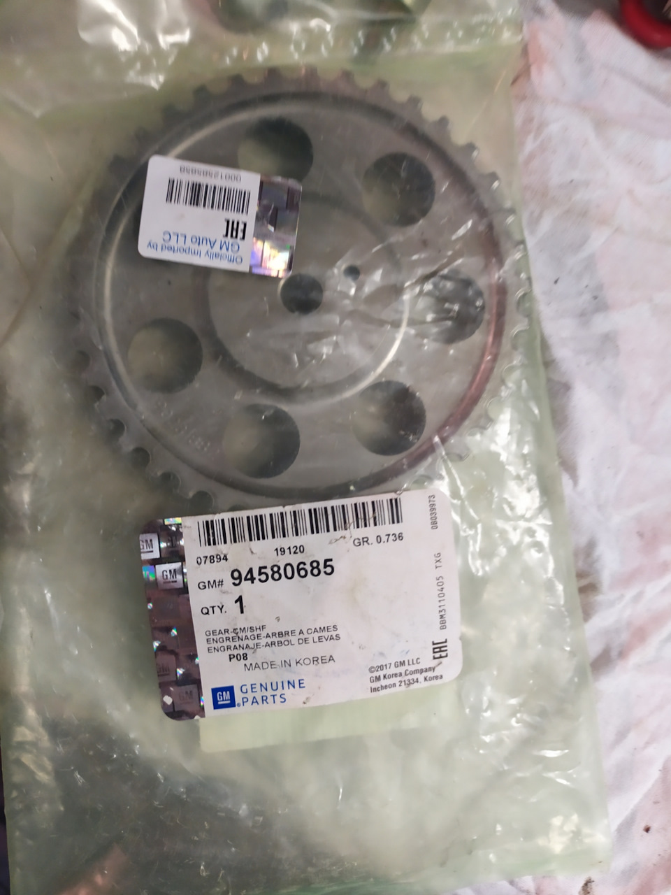 94580685 Шестерня распредвала GM | Запчасти на DRIVE2