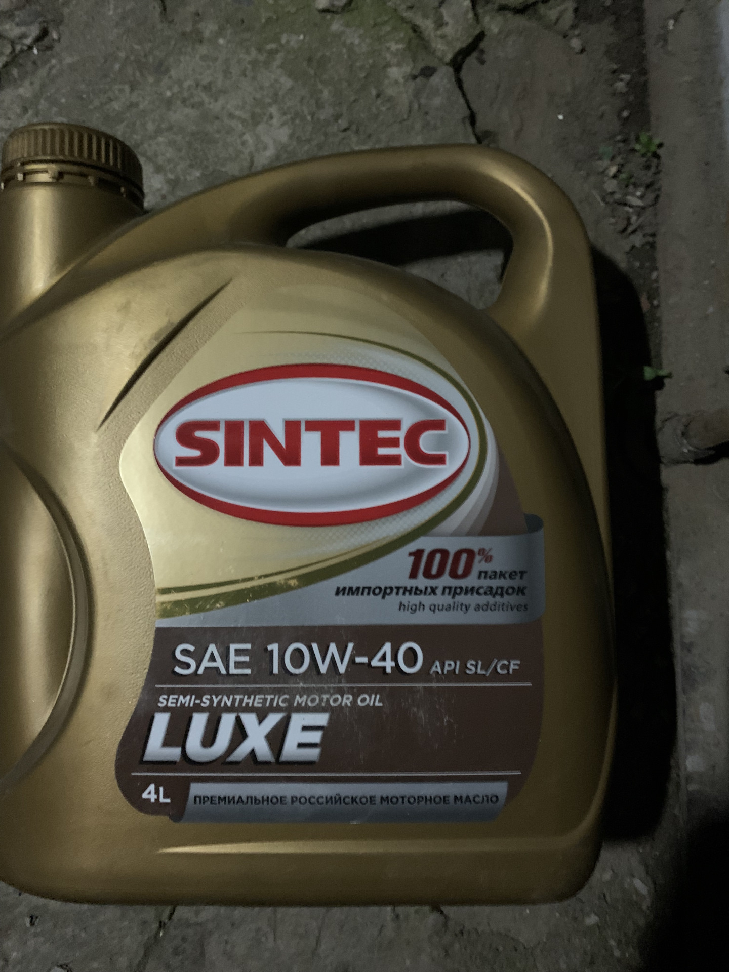 Замена масла — ГАЗ Газель, 2,3 л, 2007 года | своими руками | DRIVE2