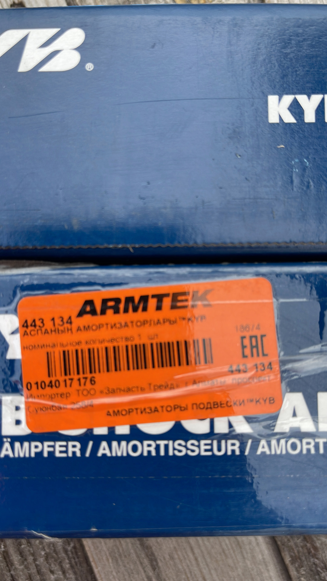 Замена задних амортизаторов — Suzuki Grand Vitara (1G), 2,5 л, 1999 ...