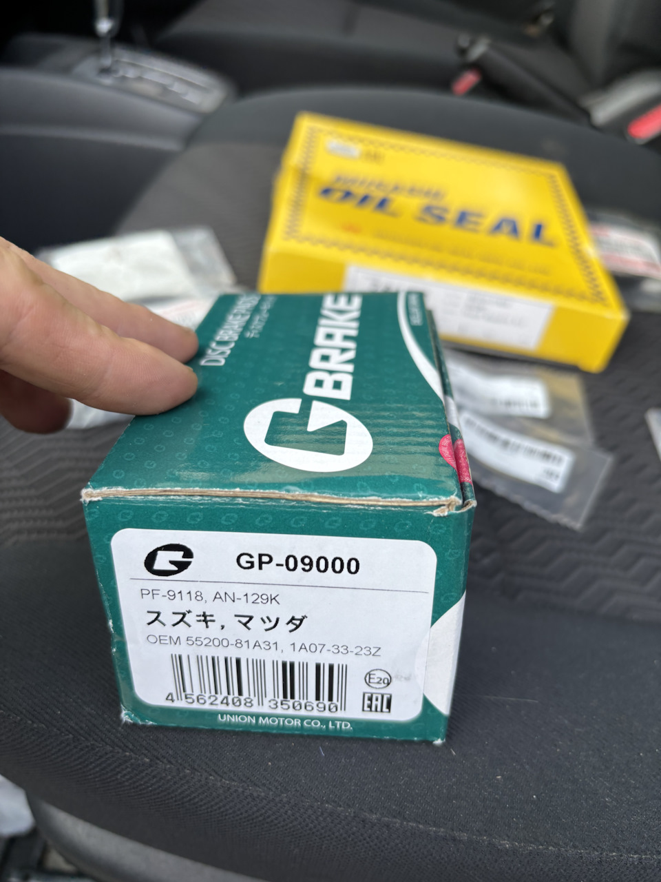 Замена тормозных колодок, прокачка тормозов — Suzuki Jimny (1G), 0,7 л ...