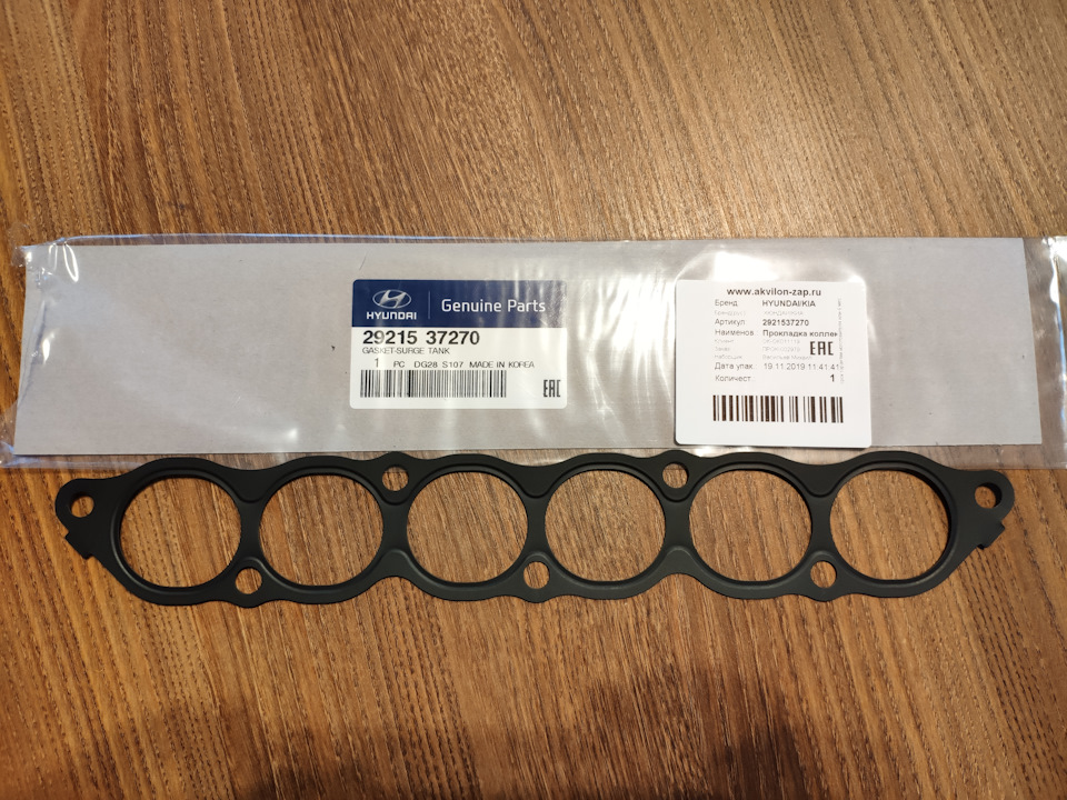 2921537270 Прокладка выпускного коллектора двигателя KIA HYUNDAI ...