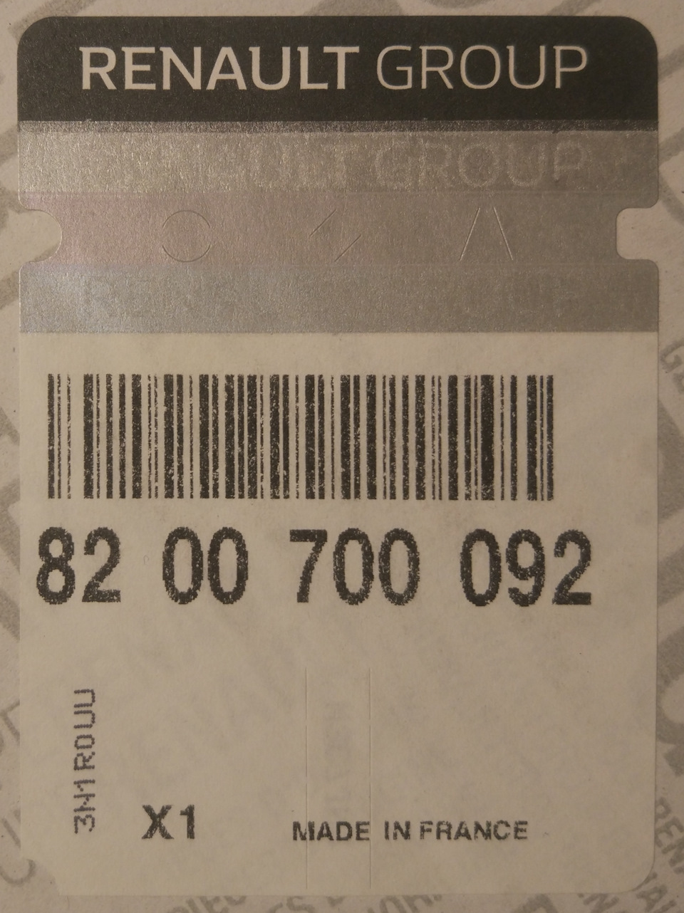 8200700092 Корпус термостата (плас) RENAULT | Запчасти на DRIVE2