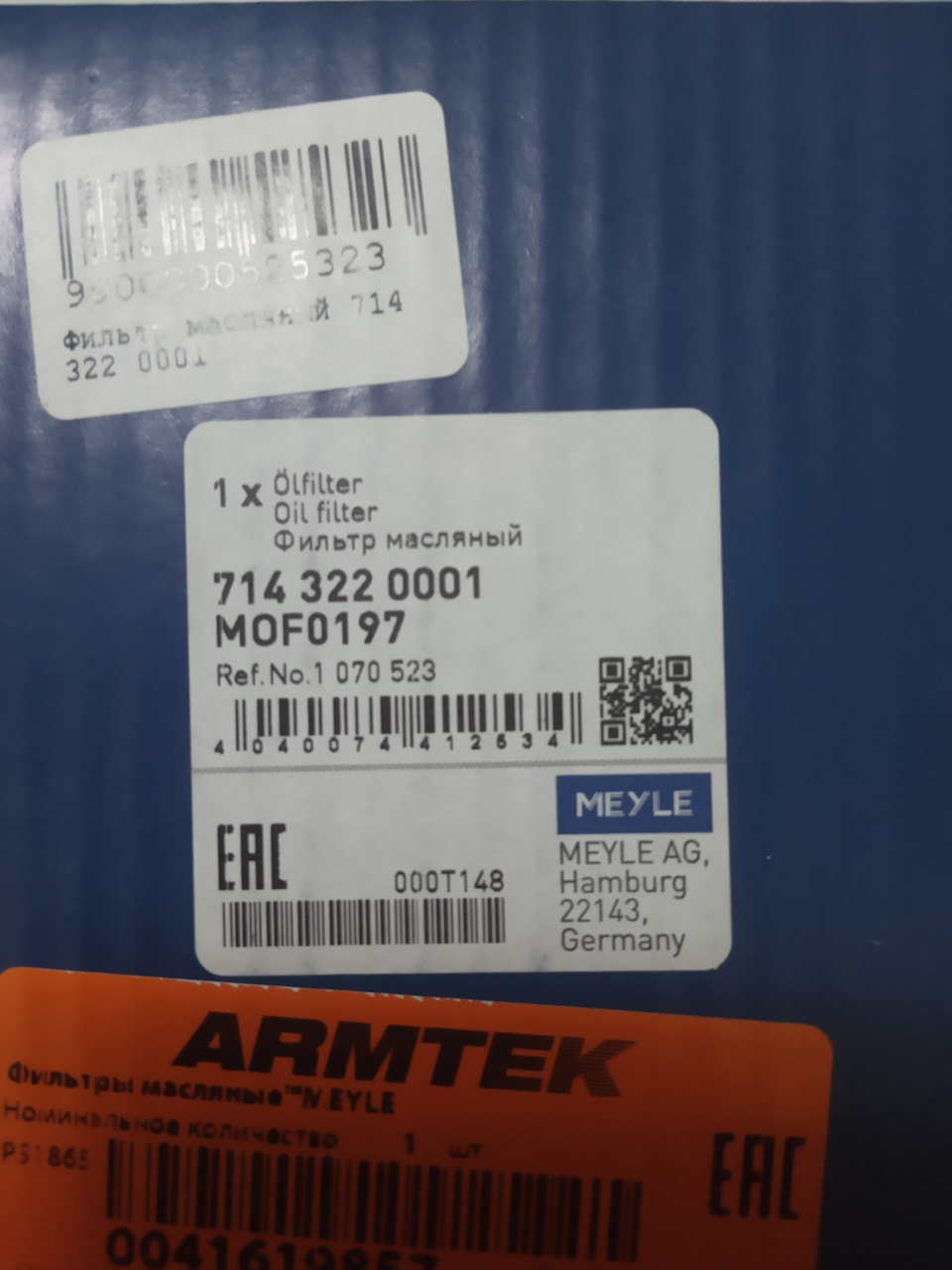 3220001 ОПОРА ШАРОВАЯ ПЕРЕДНЕГО НИЖНЕГО РЫЧАГА. FEBEST | Запчасти на DRIVE2