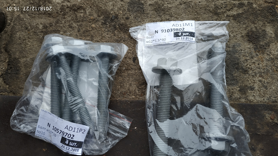 N91039802 Ремкомплект, подвеска колеса VAG | Запчасти на DRIVE2