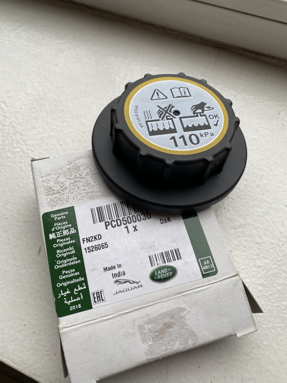 PCD500030 КРЫШКА РЕГУЛЯТОРА ДАВЛ. ТОПЛИВА Jaguar Land Rover | Запчасти ...