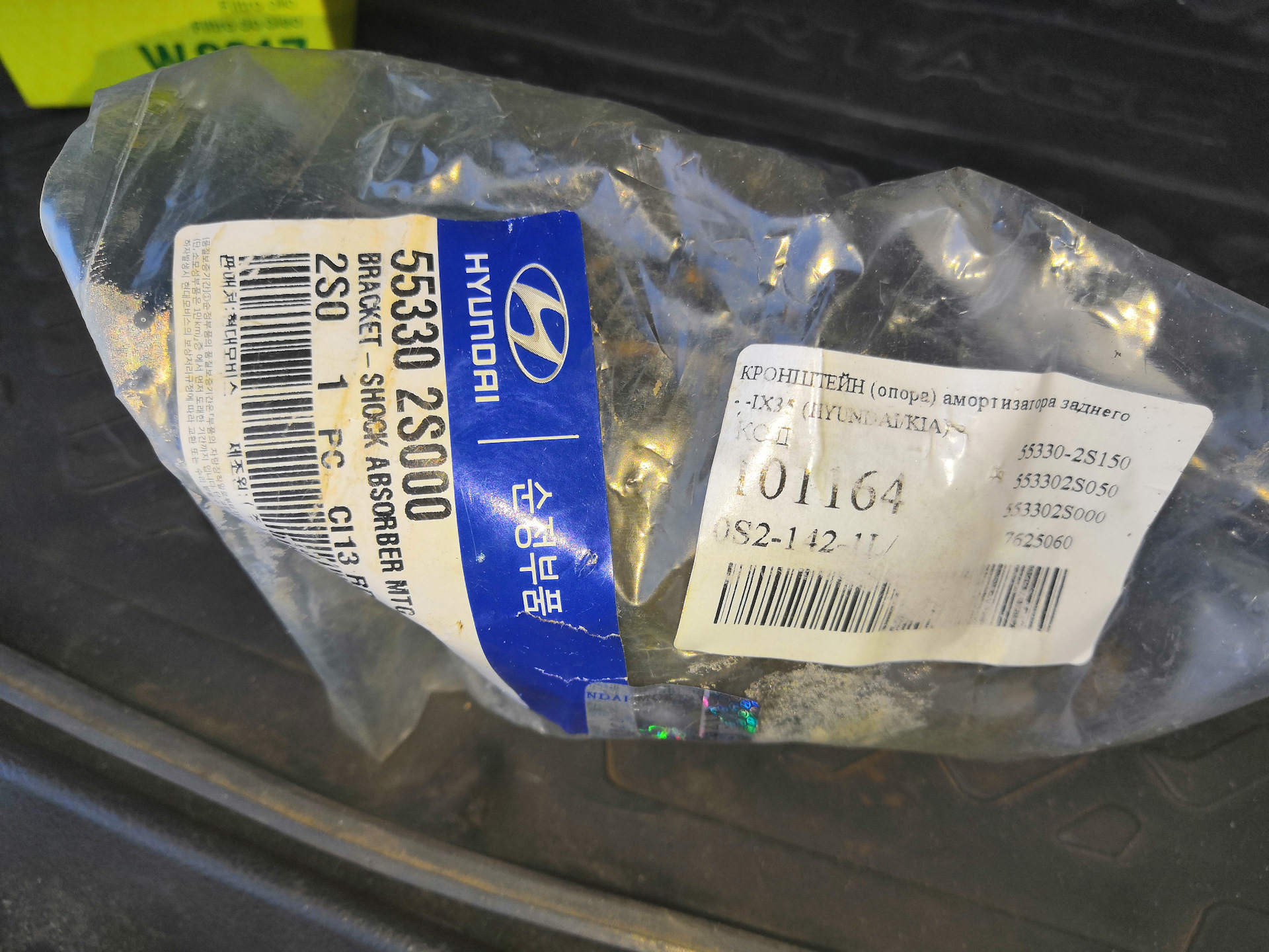 Небольшое ТО — KIA Sportage (3G), 2 л, 2011 года | плановое ТО | DRIVE2