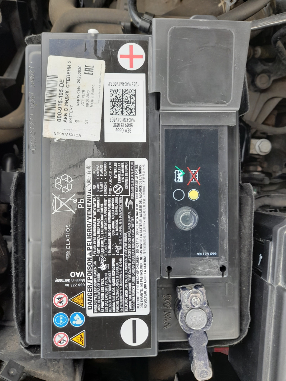 Заменил АКБ — Skoda Rapid (1G), 1,6 л, 2018 года | запчасти | DRIVE2