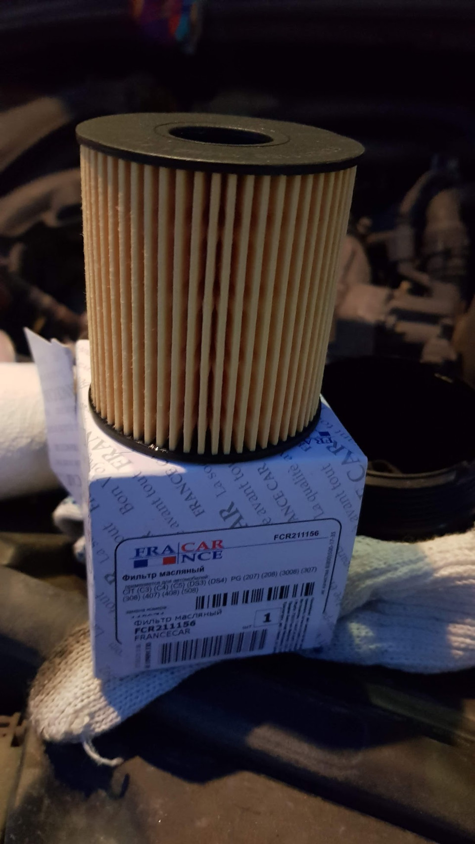 FCR211156 Фильтр масляный 1109.Z1 / FRANCECAR FRANCECAR | Запчасти на ...