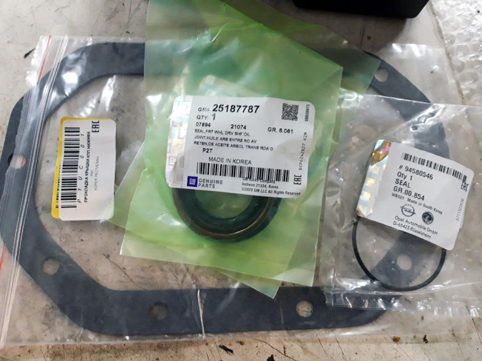 94580546 Уплотнительное кольцо GM | Запчасти на DRIVE2