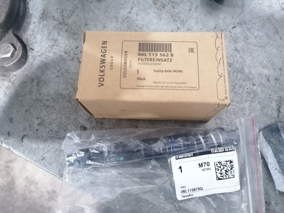 06L115678Q Патрубок масляного фильтра VAG | Запчасти на DRIVE2