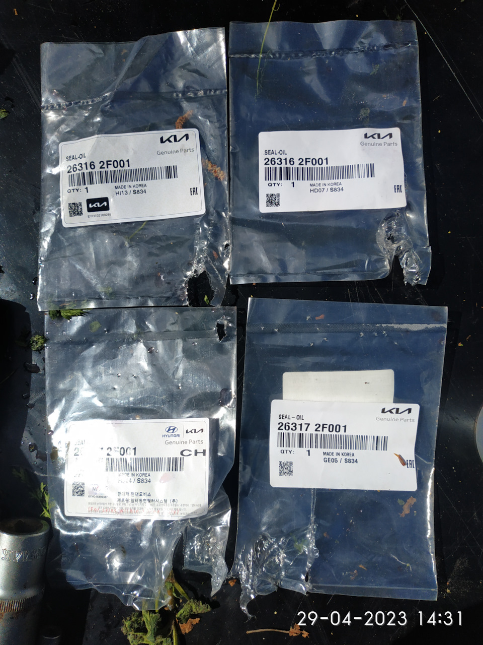 263162F001 Уплотнительное кольцо кпп KIA HYUNDAI | Запчасти на DRIVE2